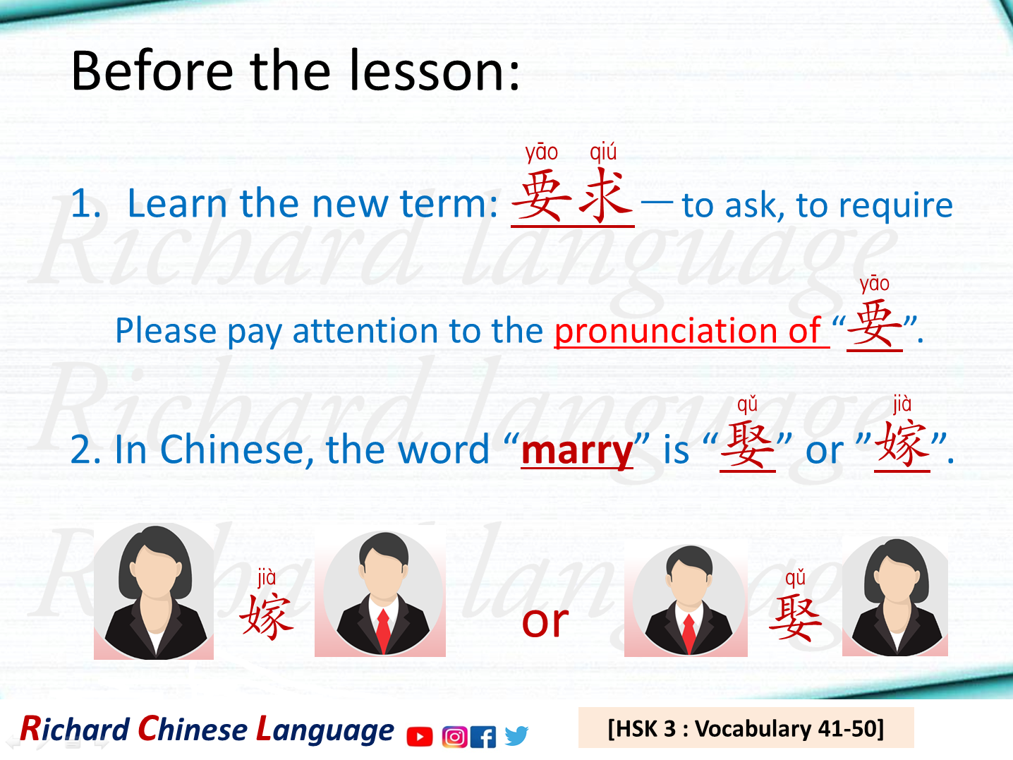 Richard Chinese: The Best Way to Learn Chinese: [HSK 3: Vocabulary 41 ...