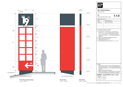 ace*design / koradon: The Terrace Signage System Final Drawing