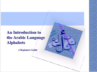 Arabic Alphabet PowerPoints | TJ Homeschooling
