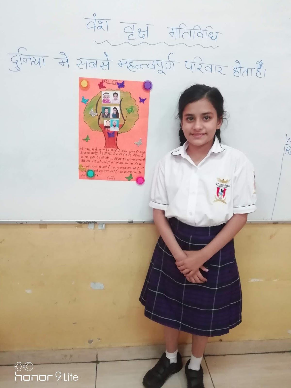 GRADE5: Vansh Vriksh-Family Tree