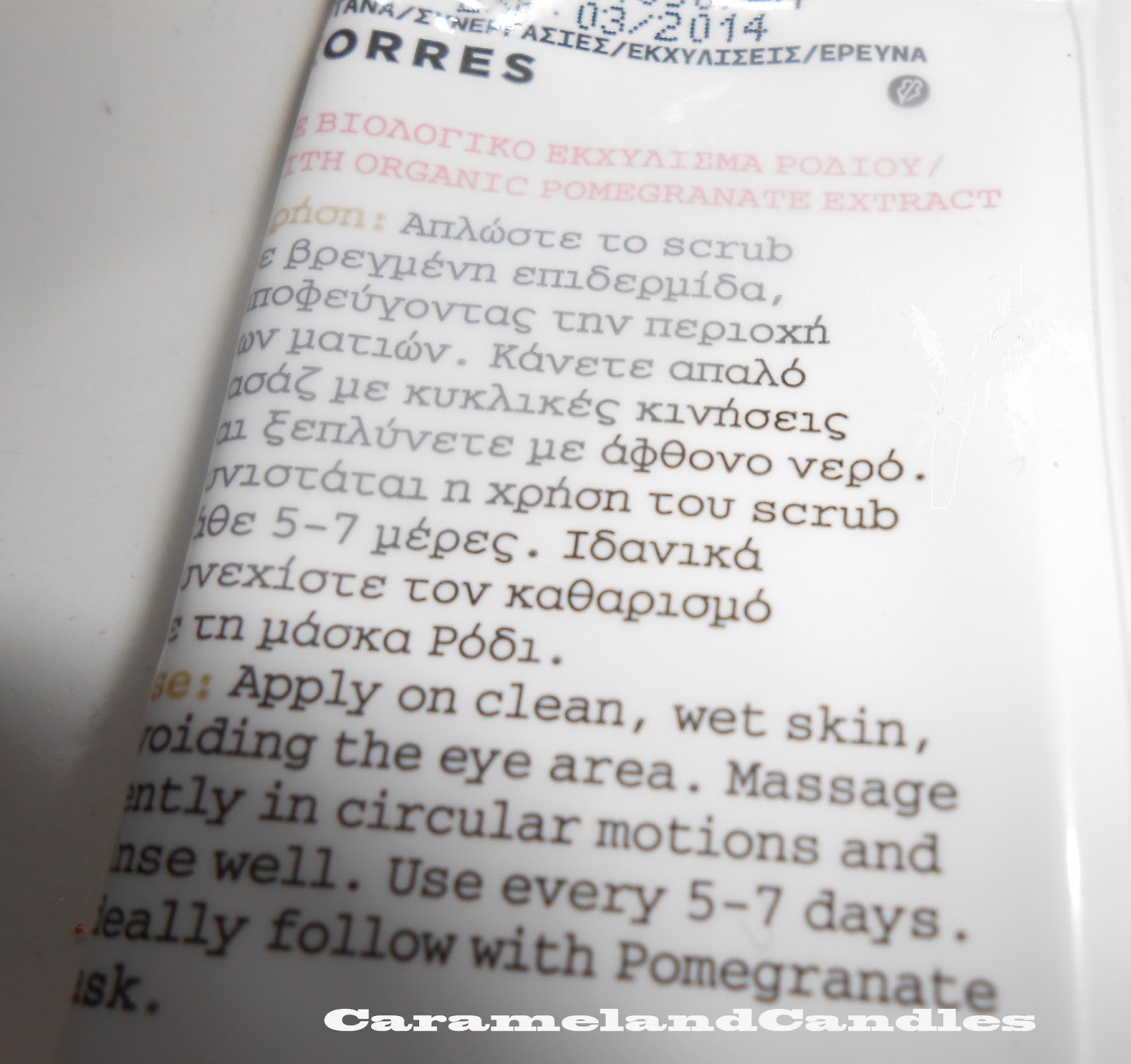 Caramel & Candles: Korres cleansing scrub