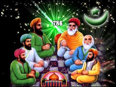 पंच पीर साधना