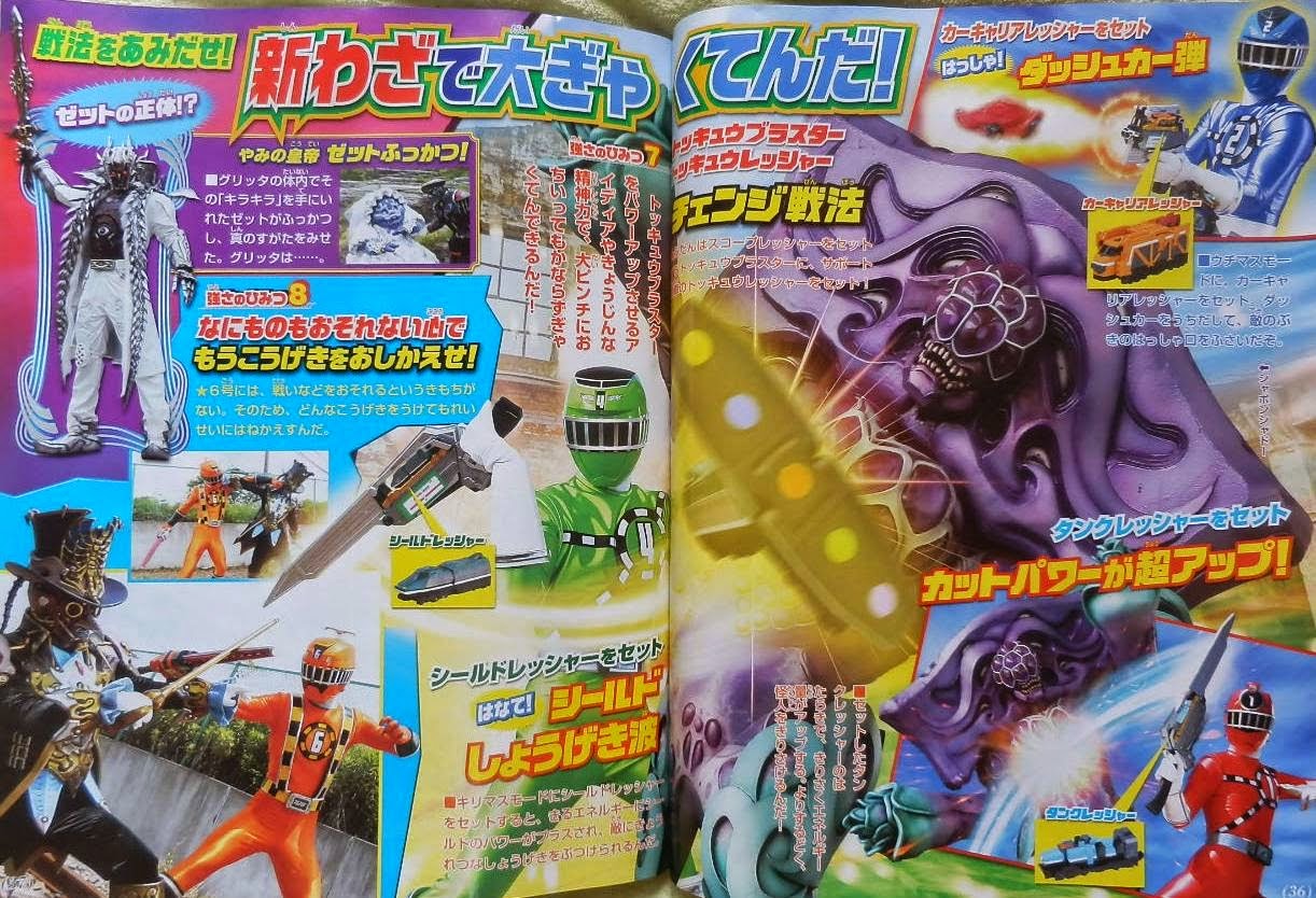 Ressha Sentai ToQger: Emperor Z's True Form And Hyper ToQ-1 - JEFusion
