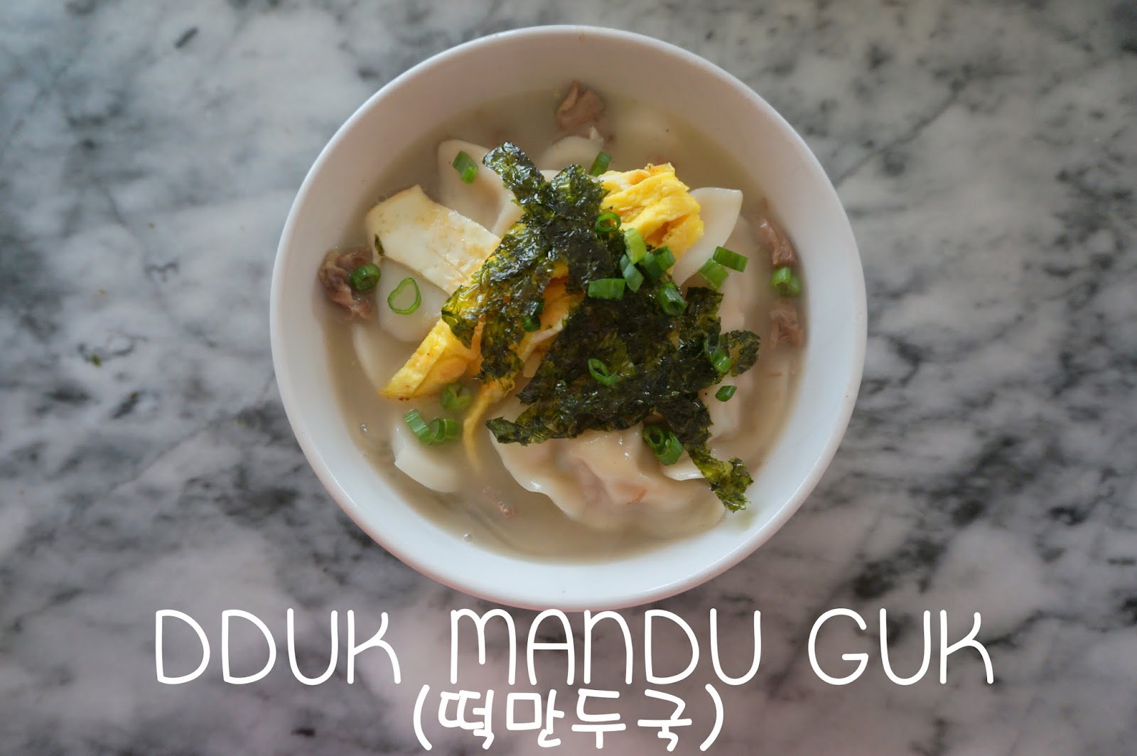 Korean Rice Cake & Dumpling Soup | Dduk Mandu Guk (떡만두국)