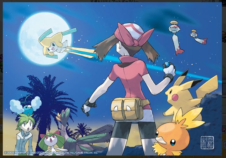 Those Aren't Donuts: The Art of Ken Sugimori