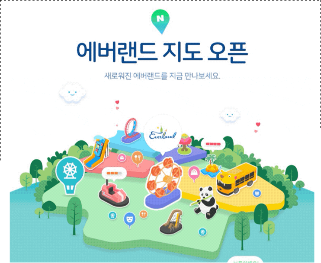 Everland featured in detail on Naver Map