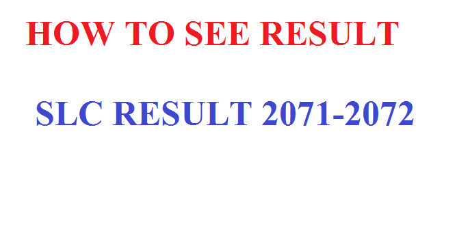 2071/2072 SLC Result, How to check 2072 slc result? | एसियामा नेपाली न्यूज