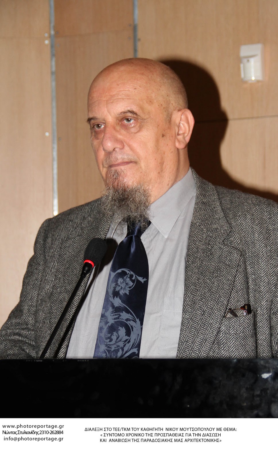 ThessBomb: Ν. ΜΟΥΤΣΟΠΟΥΛΟΣ, ΕΝΑΣ ΑΡΧΙΤΕΚΤΟΝΑΣ ΣΤΟΝ ΟΠΟΙΟ Η ΘΕΣΣΑΛΟΝΙΚΗ ...