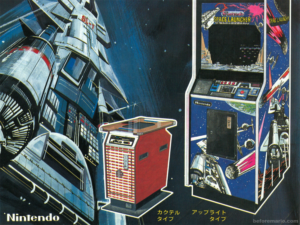 beforemario: Nintendo Space Launcher (スペースランチャー, 1979) - Leaflet