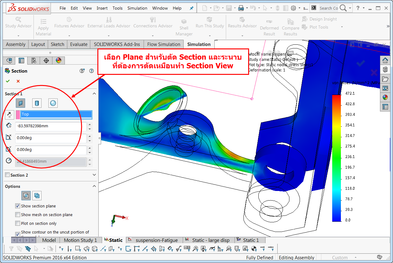 ผลลัพธ์ที่ได้จาก Simulation มีอะไรบ้าง Part 5/5 | Simulation so easy