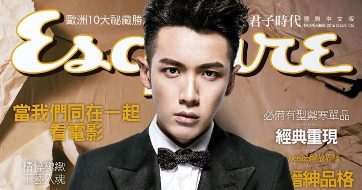 Ke Zhendong por Mau Lin para Esquire Taiwan