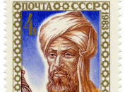 Persia Reference: Nasir al-Din al-Tusi: Images