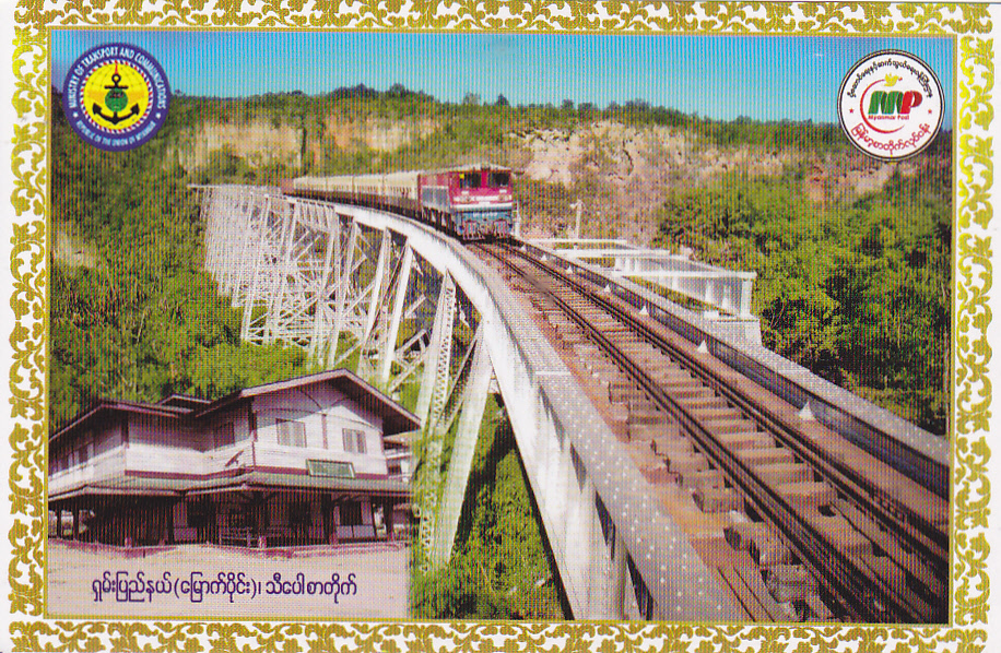 Postcard A La Carte: Myanmar - Post Offices