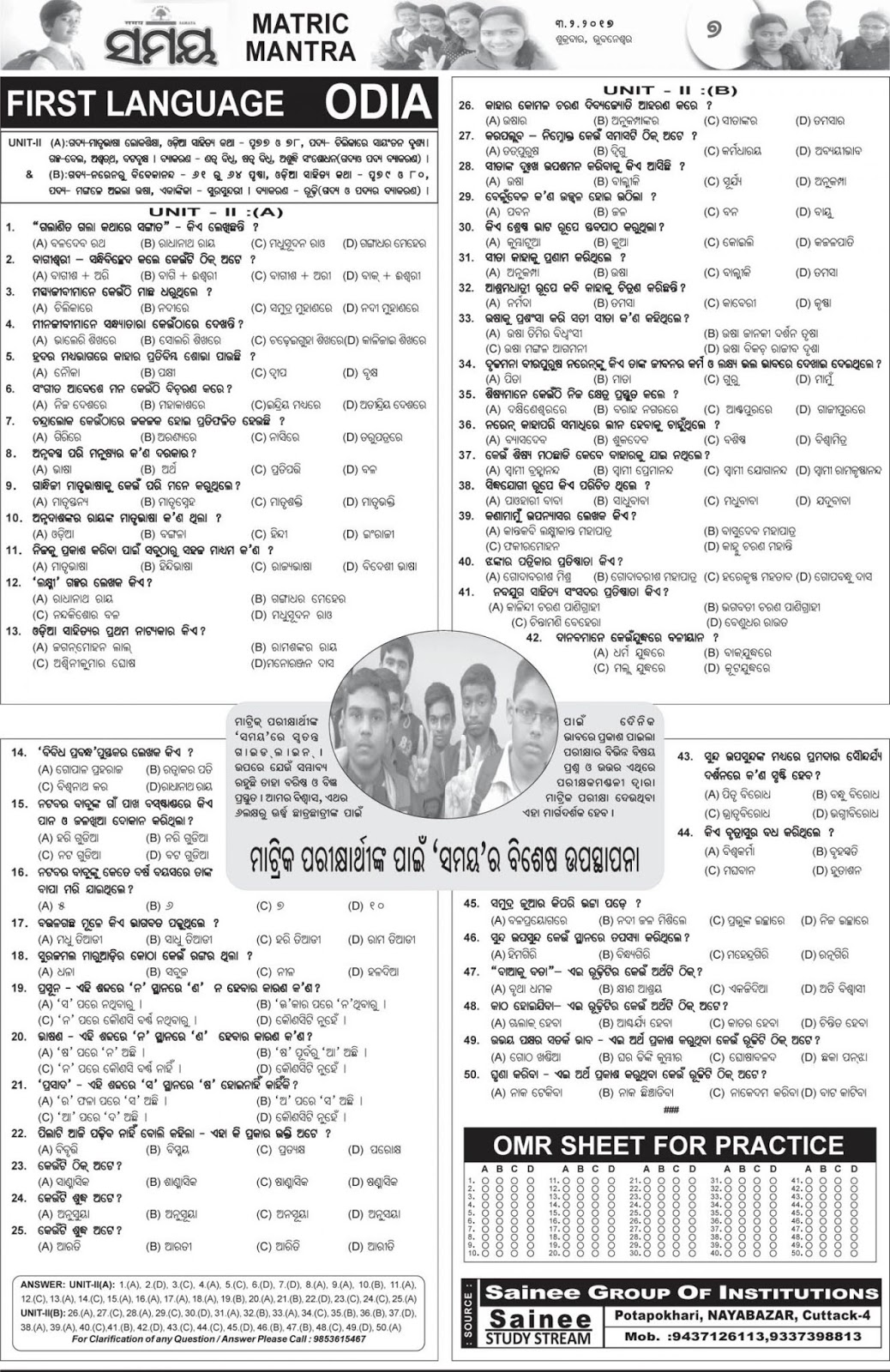 CLASS X GUIDE BOOK, BSE ODISHA: MIL ODIA