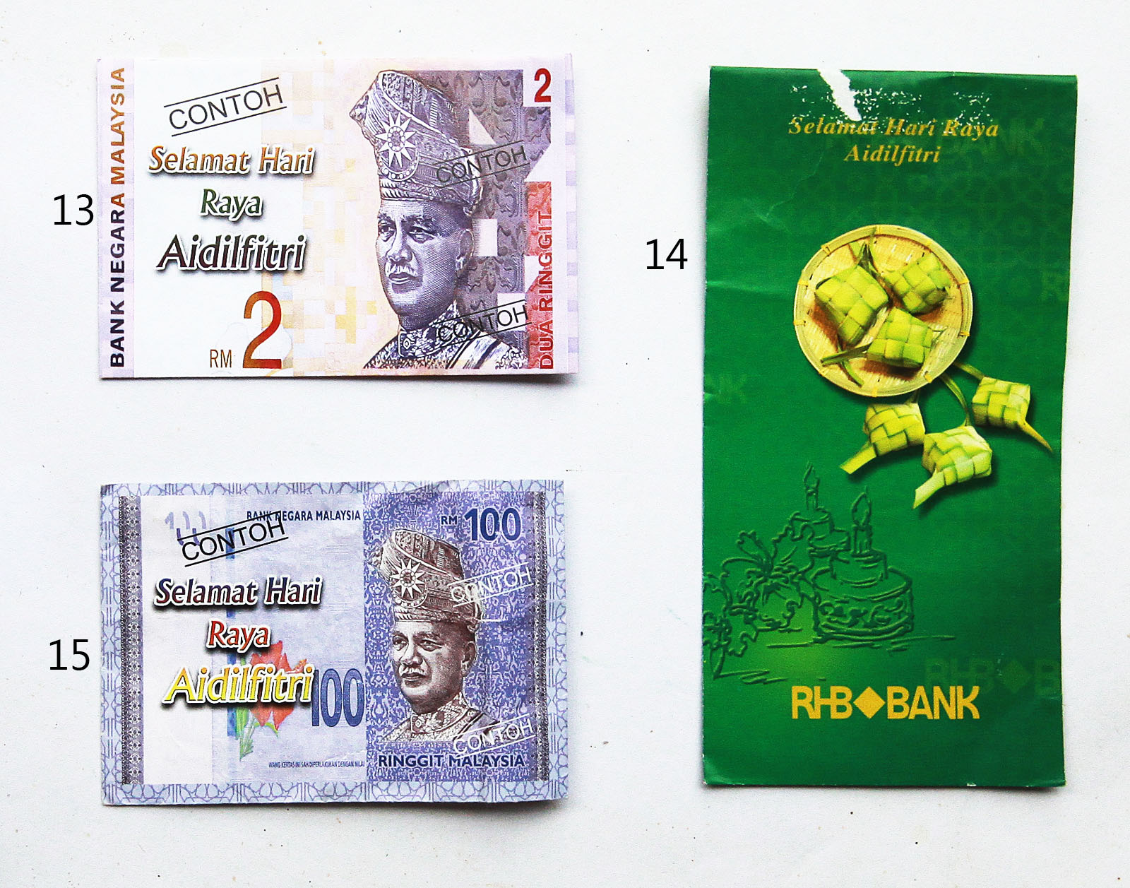 Koleksi sampul duit raya tahun 2011 - 2012 - Unikversiti