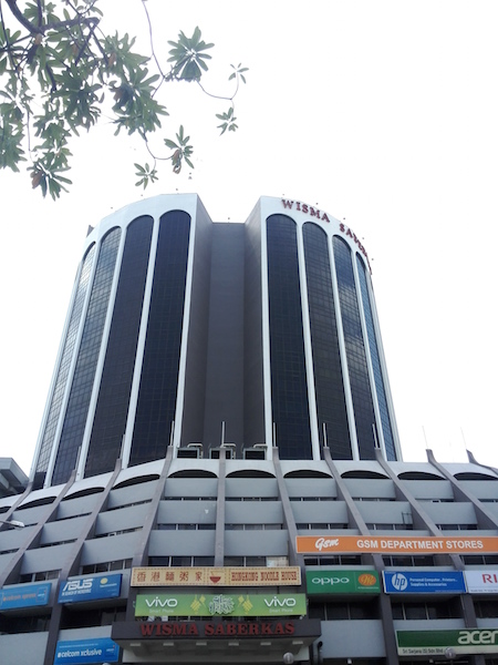 マレーシアで生活観光お土産移住物価情報旅行記ブログランキング2017: クチン・wisma saberkas(kuching house ...