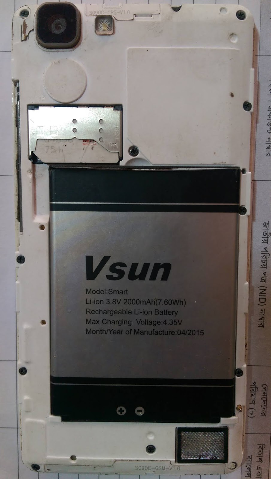 UNCOMON FILE SIDE: VSUN SMART FLASH FILE FIRMWARE SP7731 (PAC) 4.4.2 ...