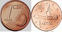 Epaminonda's Blog.....: MONEDELE EURO - GRECIA