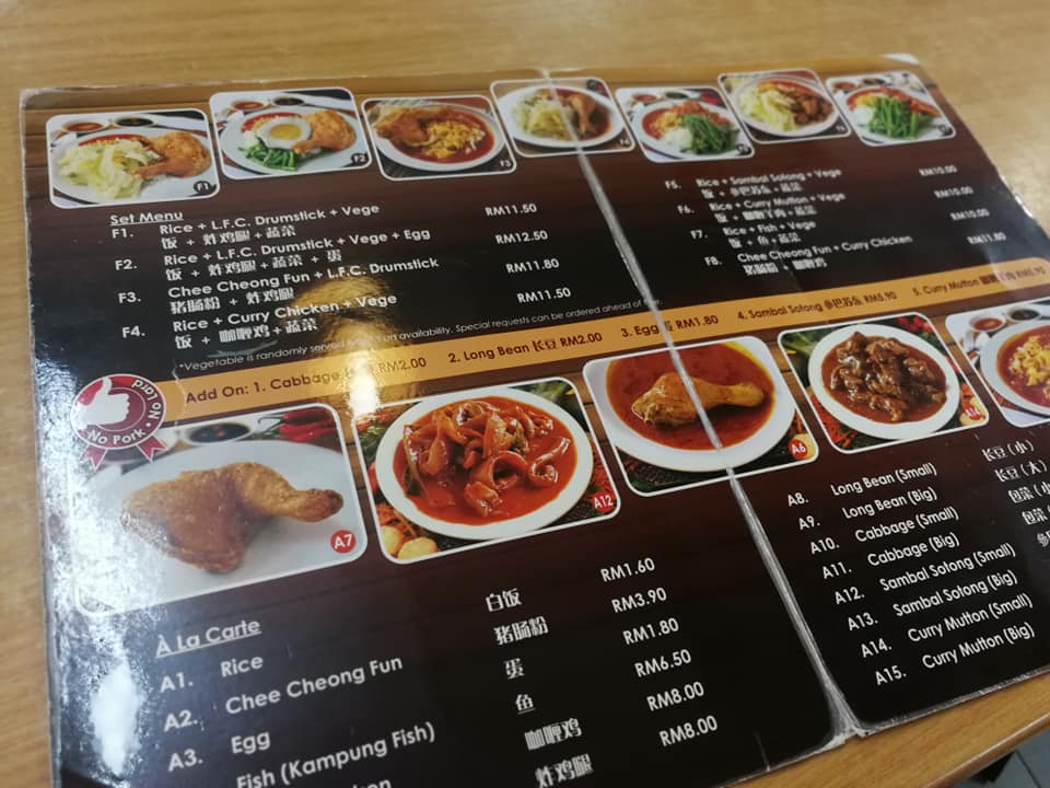 Lim Fried Chicken SS15 Subang Jaya