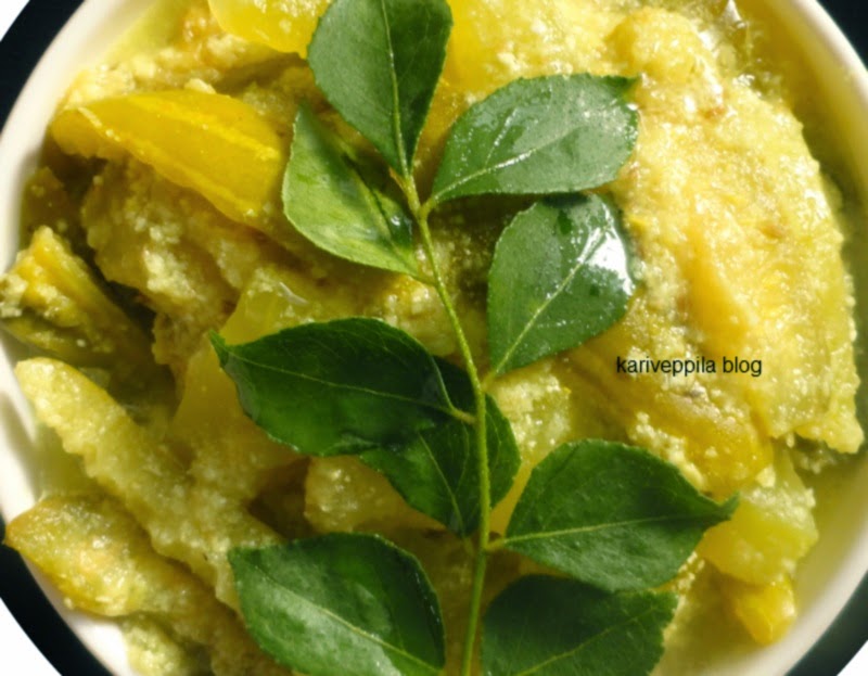 Kariveppila കറിവേപ്പില