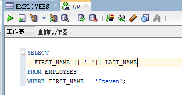 Java程式教學甘仔店: [Oracle DB]Oracle SQL CONCATENATION字串連結的用法教學
