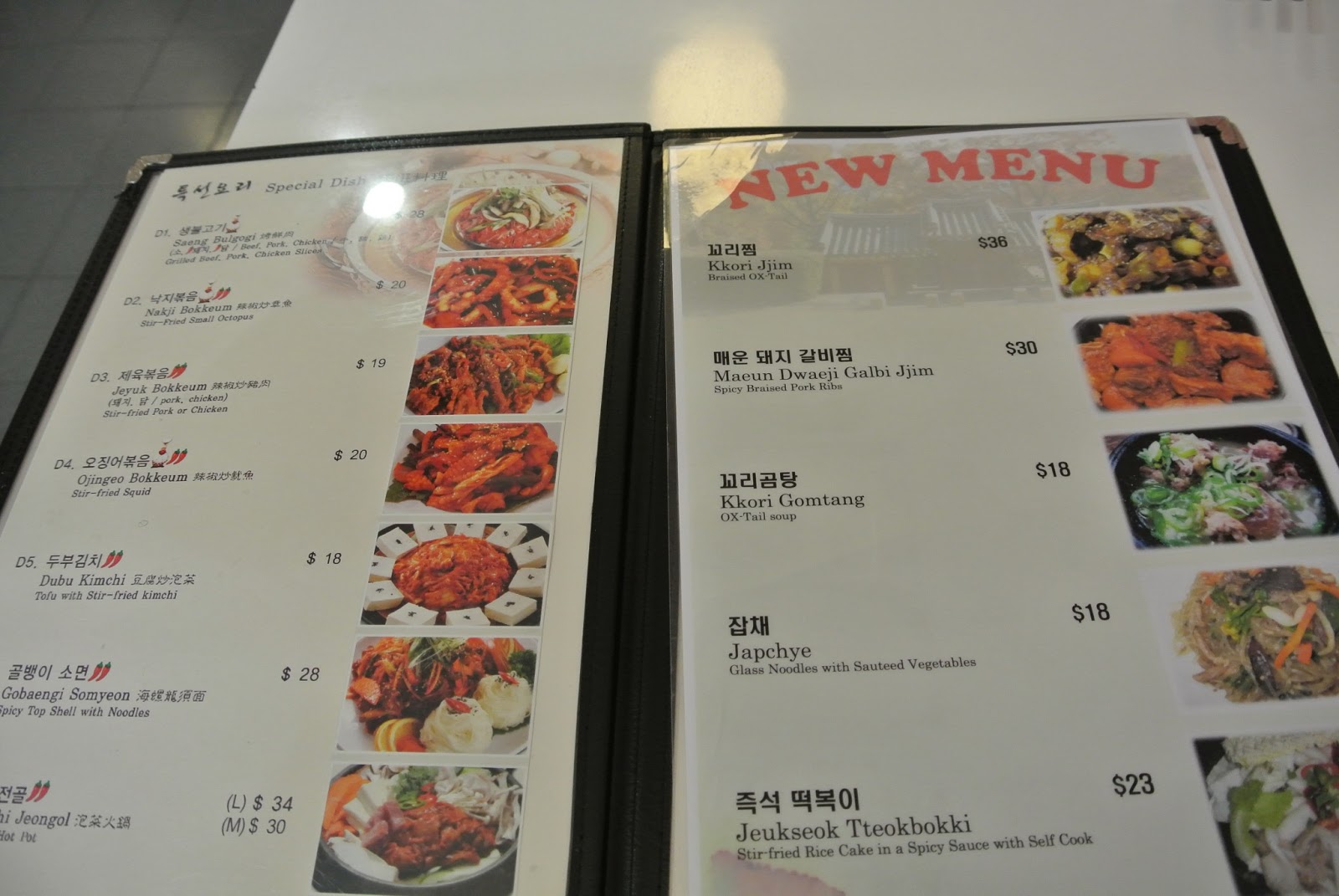 MAY & FJ LOVE FOOD: HANWOORI KOREAN RESTAURANT