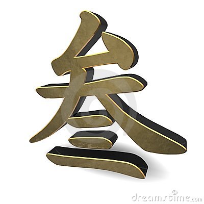 Squires Digest: Yi, Er, San, Si ....