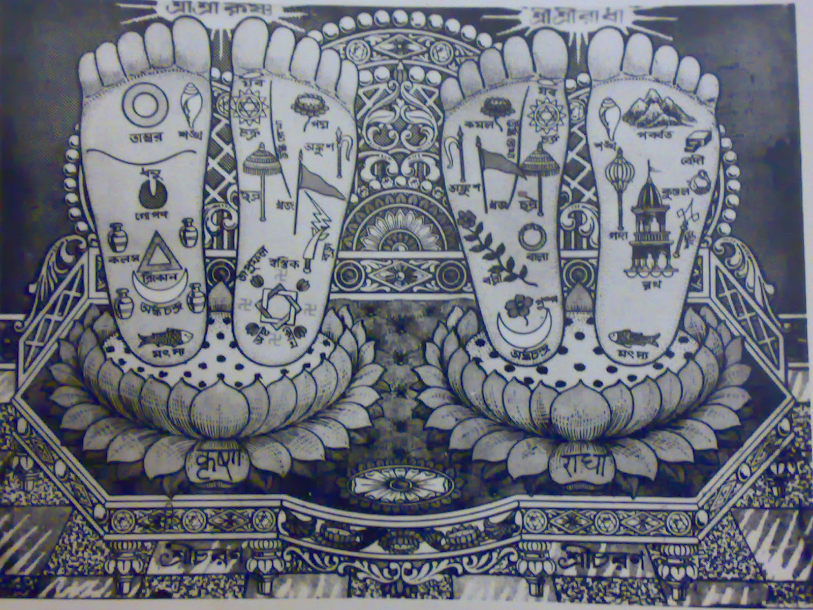 Radheshwari: Sri Radha and Sri Krsna's Signs on Their Lotus Feet