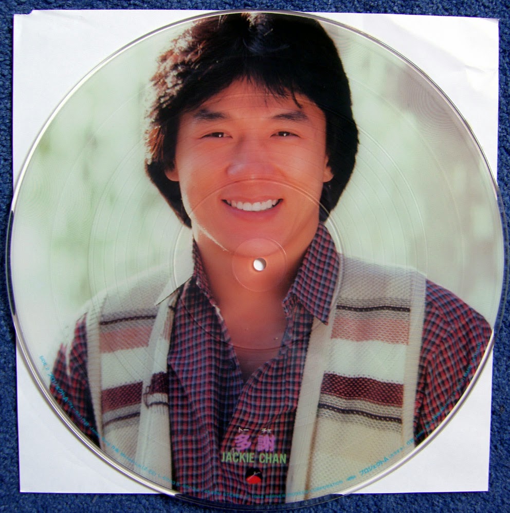 All About Jackie Chan: Jackie Chan Discography