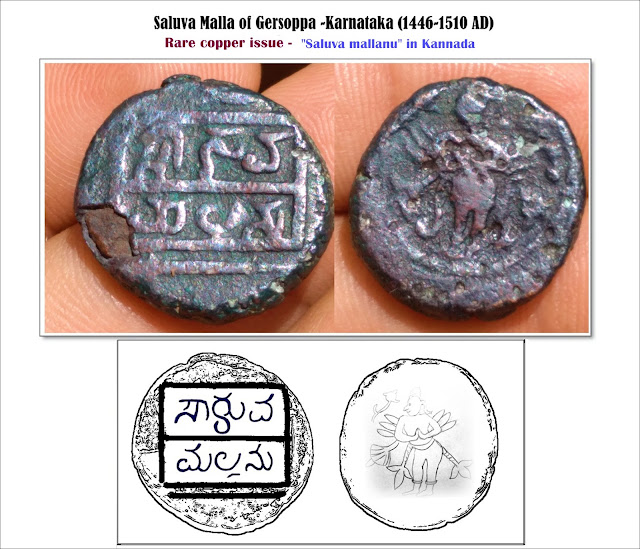 Ancient Indian Coins. "ಪ್ರಾಚಿನ ಭಾರತದ ನಾಣ್ಯಗಳು.": Saluvas Of Gerusoppa ...