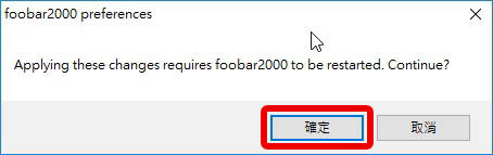 睇片研究所: Monkey's Audio Decoder - 讓foobar2000播放APE音訊檔案的元件