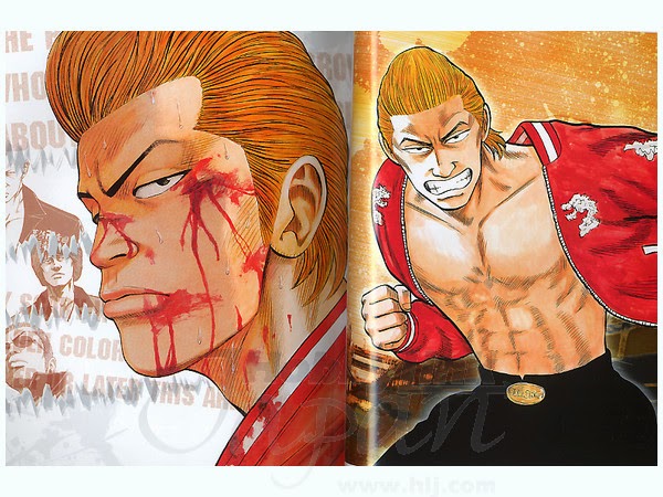 HARUMICHI BOUYA | Crows Zero