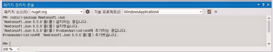 Coding Practice: visual studio 에서 package manager console ( install ...
