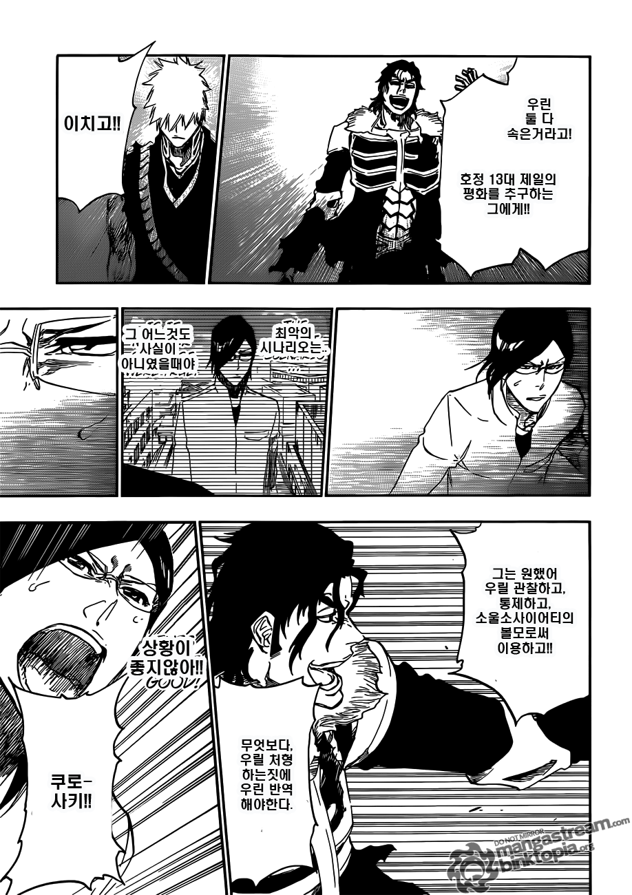블리치(Bleach) 486(474)화 번역] "Tsukishima is finally ...
