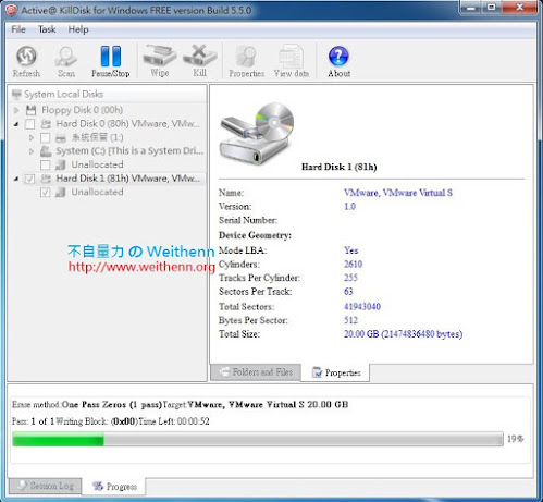 Active Kill Disk – 硬碟資料如何銷毀？ 有它一切搞定!! ~ 不自量力 の Weithenn