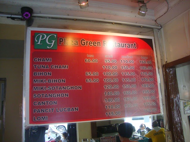 ERICJAZ FOODIES: PLAZA GRILL (LUCENA CITY RESTAURANT)