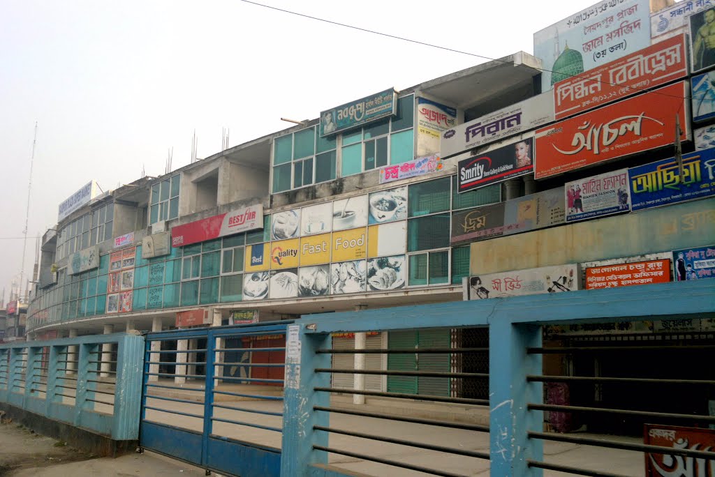 EXPLORE THE WORLD: Saidpur; a City in Bangladesh
