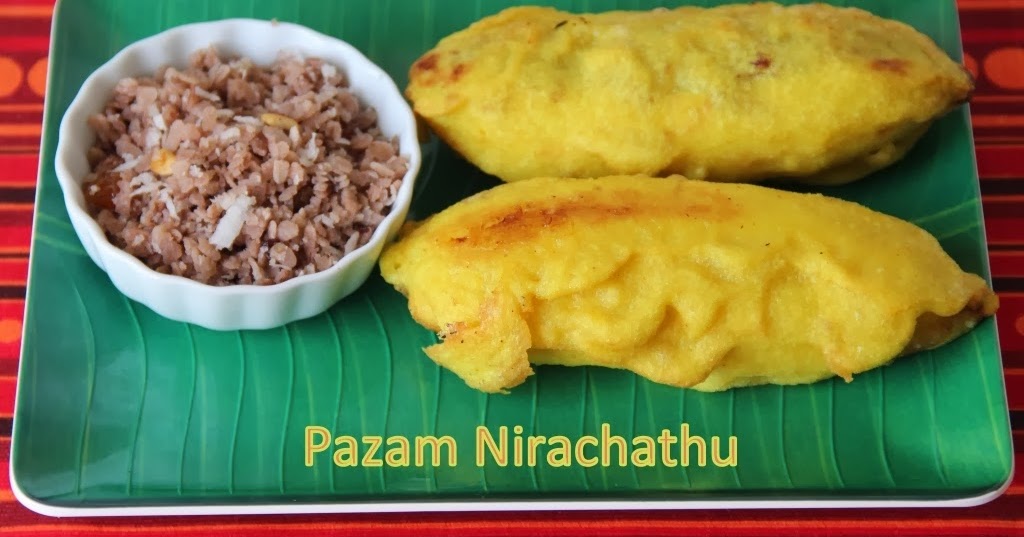 Pazham Nirachathu/ Stuffed Bananas/ Ethapazham Nirachathu/ Vazhaikka ...