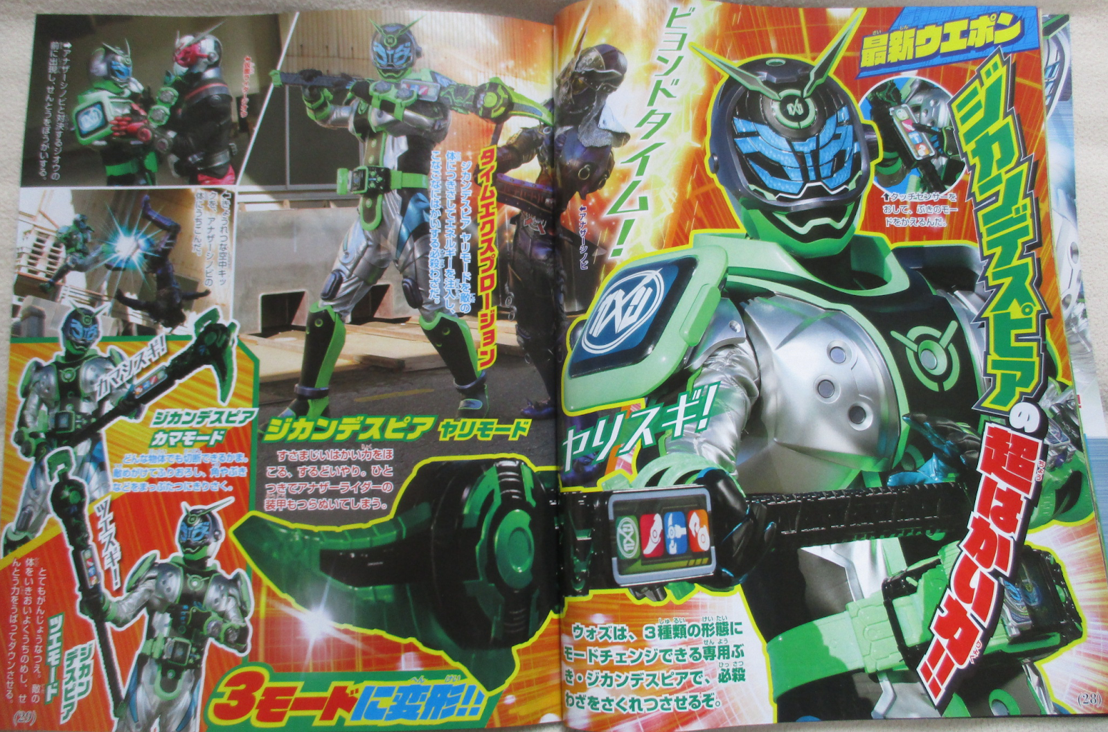 Kamen Rider ZI-O - Introducing Kamen Rider Woz & The Kamen Riders Of ...