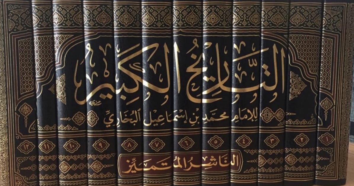 Raudhah al-Muhaddithin: Kitab al-Tarikh al-Kabir Karangan Imam al-Bukhari