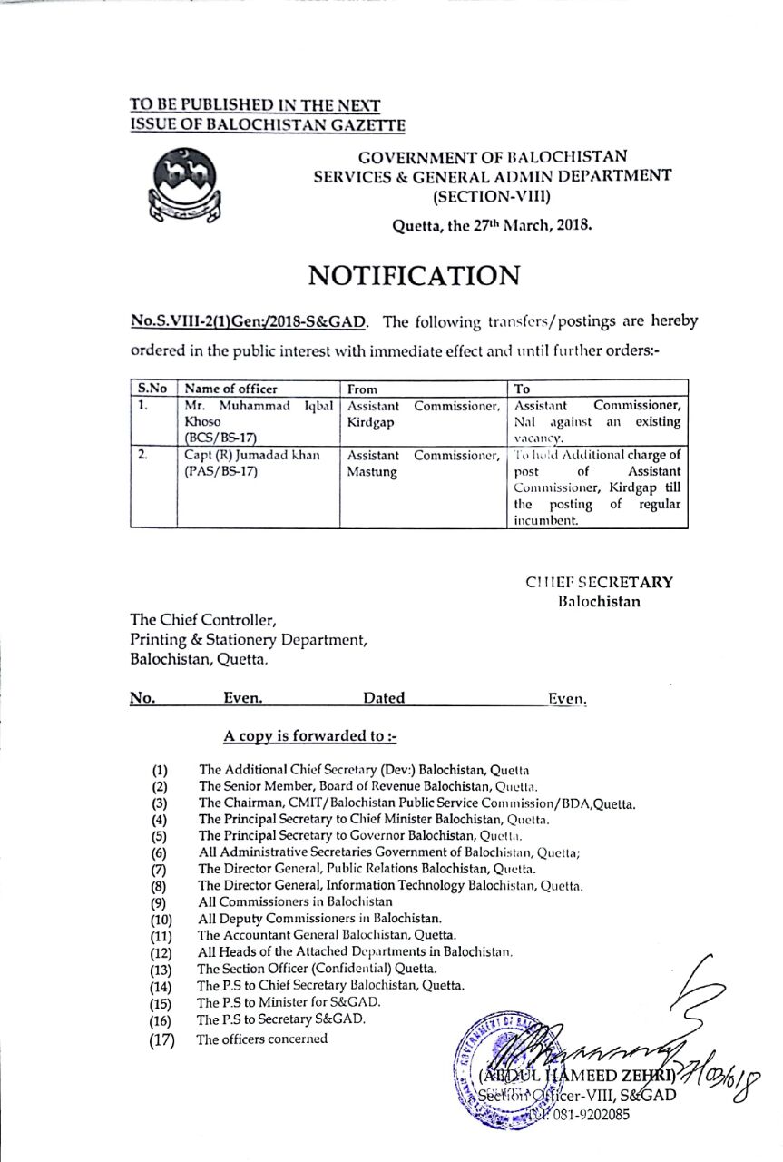 Emergency Notification Services