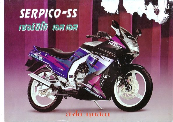 MENGENAL GENERASI KIS, KIPS DAN SUPERKIPS - indoneninja