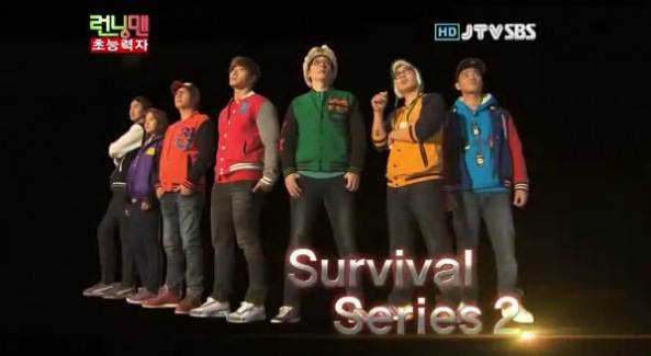 The.Timeless.Temptation.: Running Man : The Guest