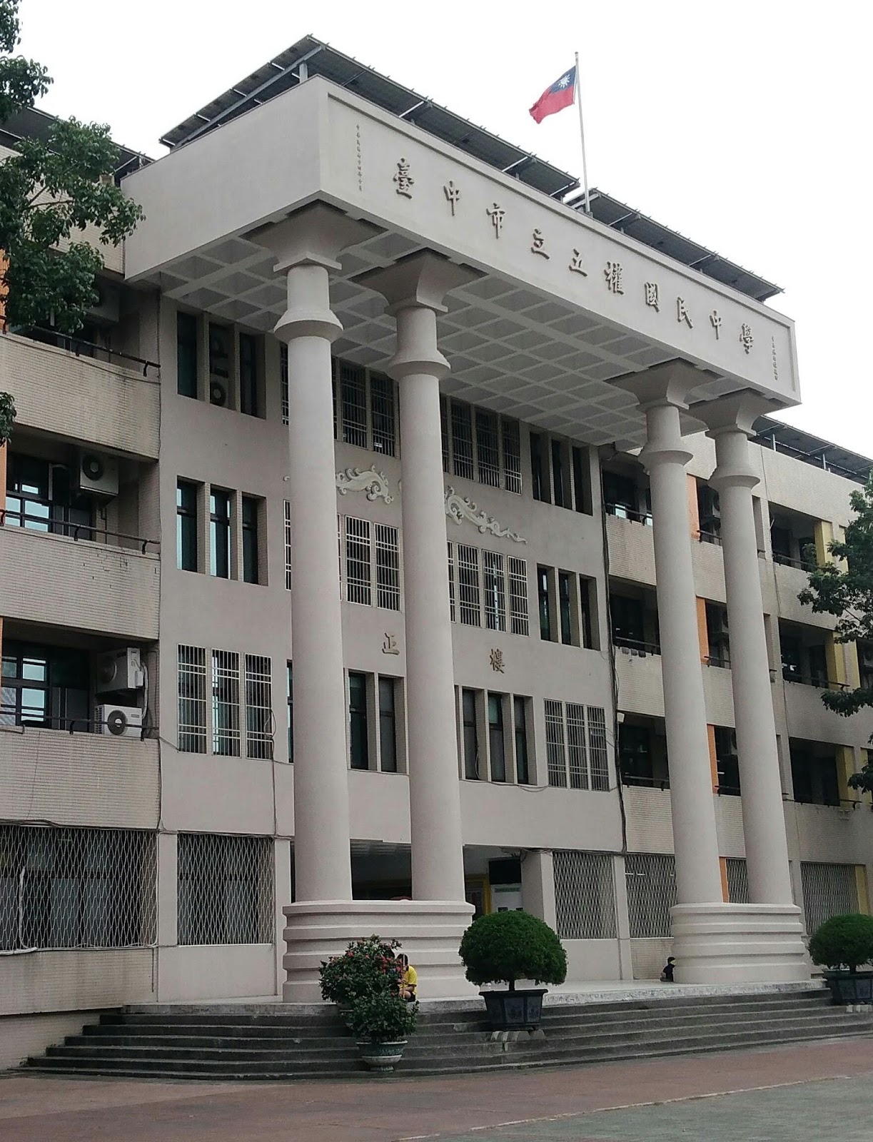 Education Emancipation Organization : January 2018