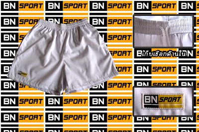 ร้านค้า bnsport ขาย กางเกงรักบี้ คุณภาพดี ราคาถูก
