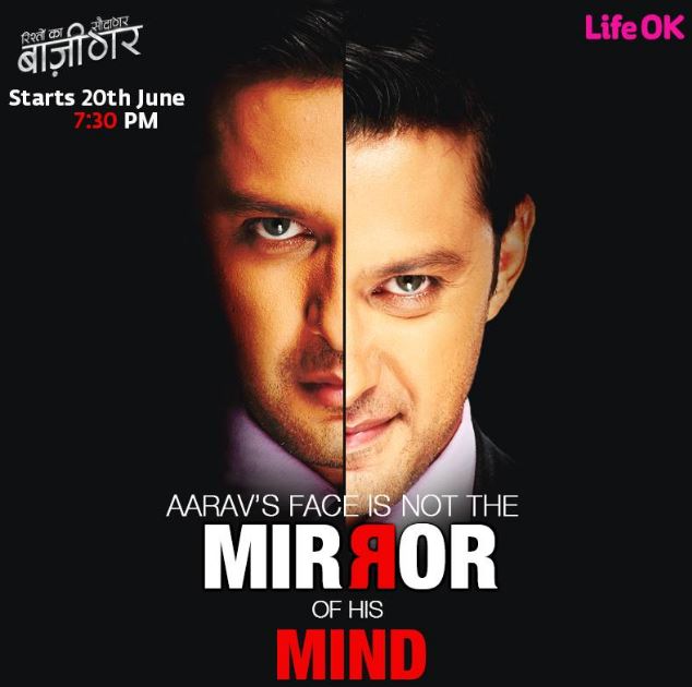 Rishton Ka Saudagar Baazigar Serial Life Ok Wiki Plot Cast Promo Timing Title Song Trailer ...
