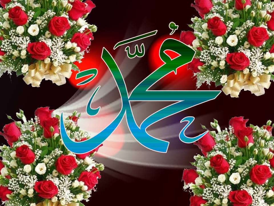 Jamia Kulachi Pakistan: Asma-e-Muhammad (saw): Collection of the ...