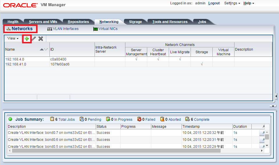 Oracle Linux とその周辺のもの: Oracle VM Manager 3.3.3 への VM Network 作成。