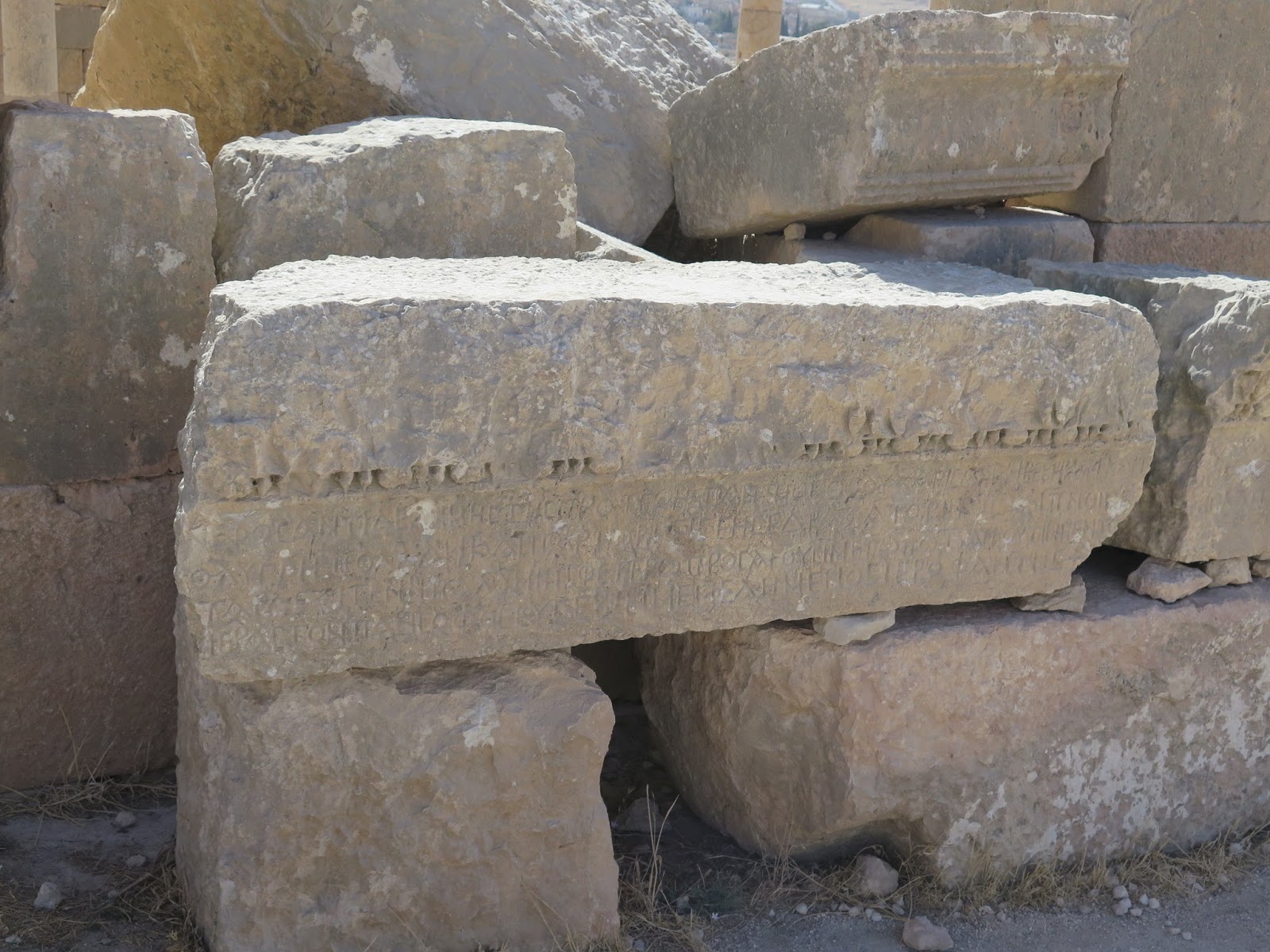 The Holyoaks in the Holy Land: Jordan (Part III)