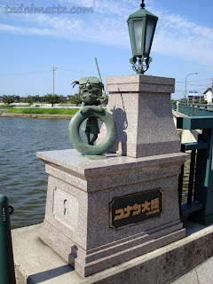 Conan Town | Tadaimatte